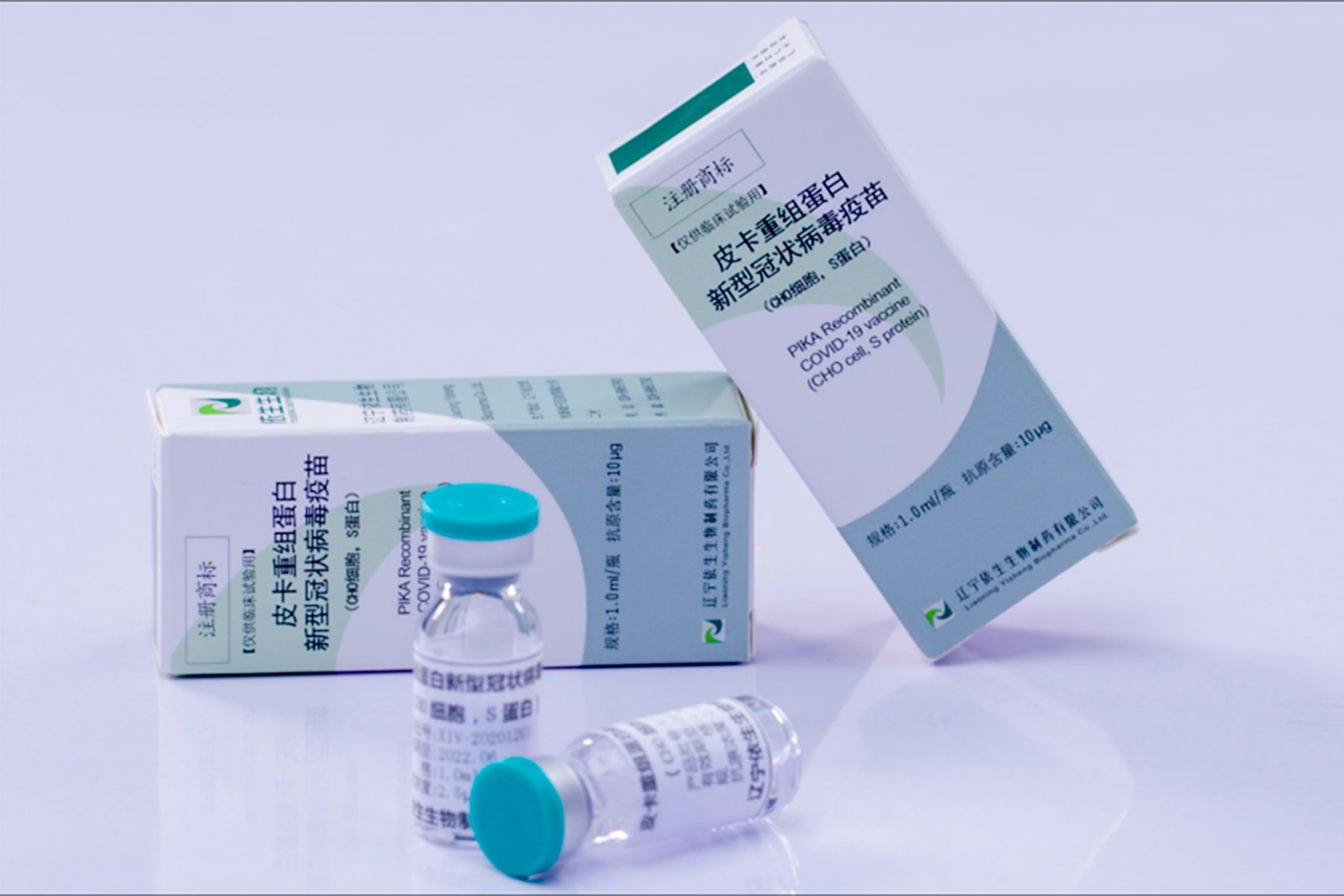 YS Biopharma Announces US FDA Clearance Of IND Application for PIKA ...